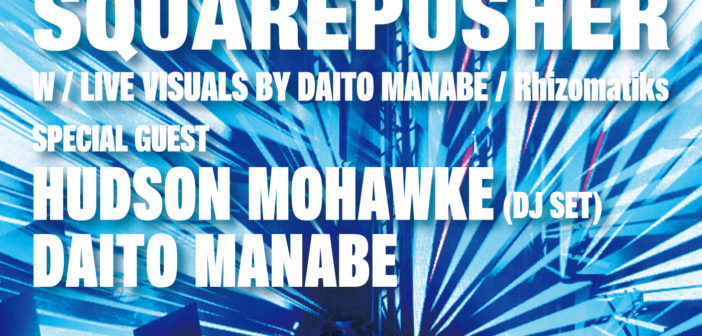 Squarepusher来日ツアー振替公演の新日程決定! ライゾマとのコラボで今回限りのA/Vライブが実現、さらにHudson ...