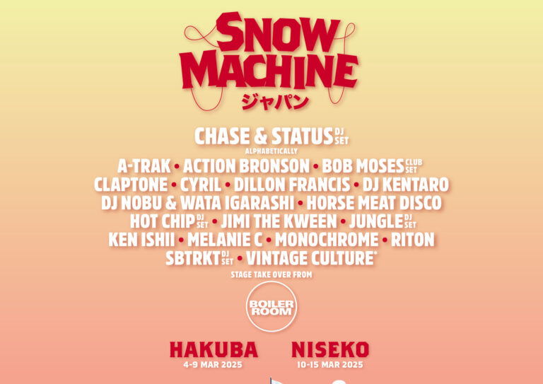 スキー場冬フェス『Snow Machine』2025年3月に白馬＆ニセコで開催決定！第1弾ラインナップにChase & Status ...