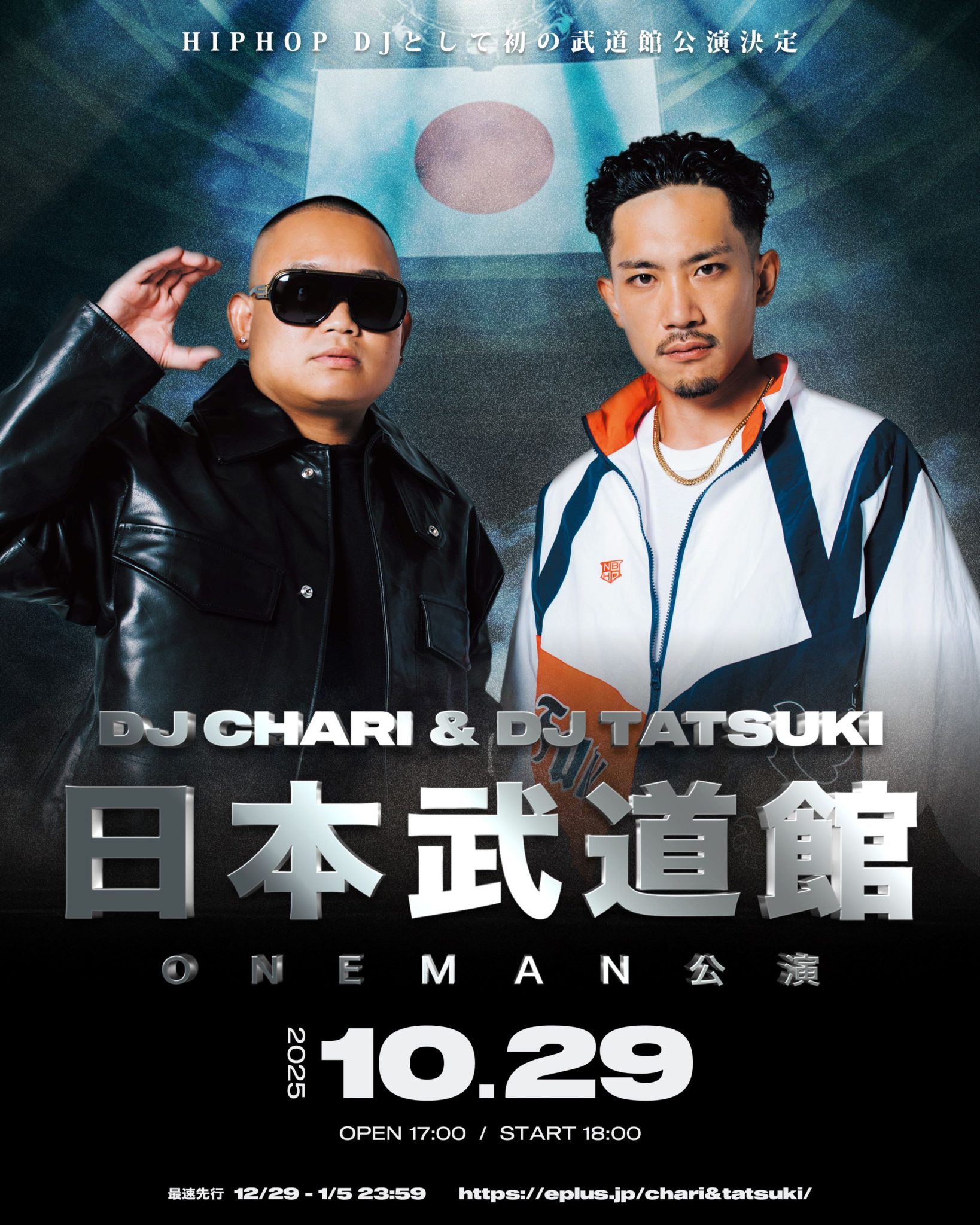 DJ CHARI & DJ TATSUKI、ヒップホップDJとして初の日本武道館ワンマン公演が決定！ – Pointed