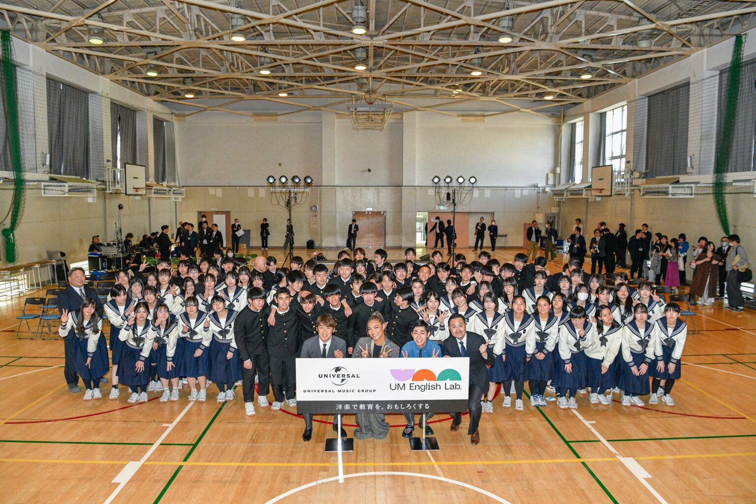 「洋楽で教育を、おもしろくする」ユニバーサル ミュージックが日本の英語教育に進出、「UM English Lab.」開設！発表イベントには ...