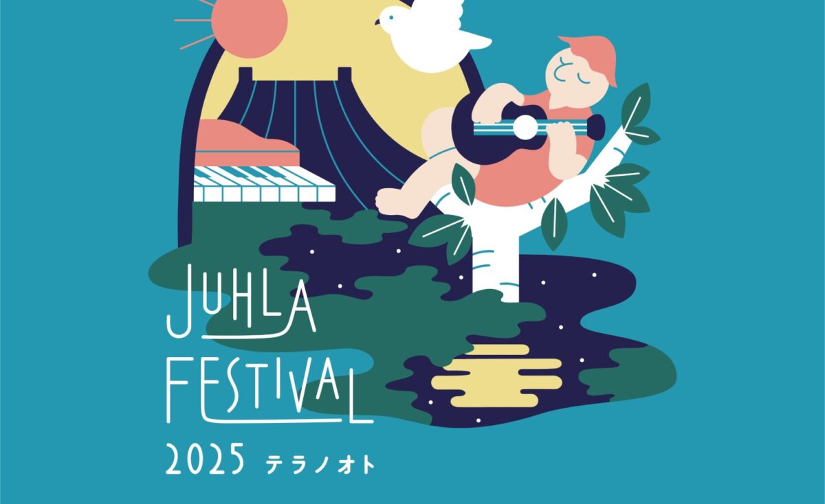文京区のお寺で繰り広げる音楽フェス『JUHLA FESTIVAL 2025 テラノオト』全ラインナップ＆コンテンツ決定、タイムテーブルも公開 ...